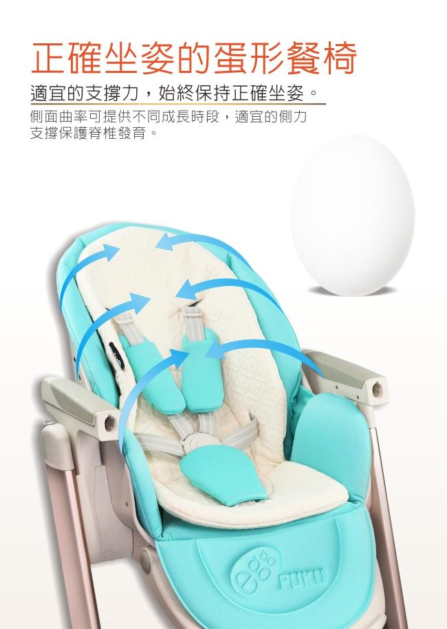 Buy Puku Egg High Chair Deals for only S$499 instead of S$0