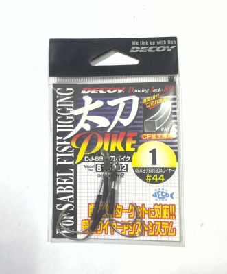 DECOY PIKE DJ-89 Jigging Fishing Hook Size 1 #44 816202