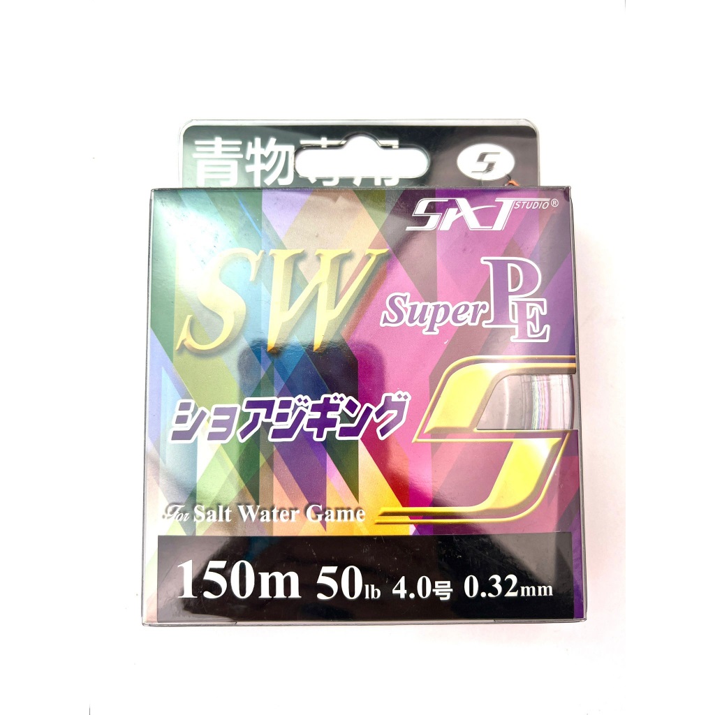 Sprcial Price-SW Super PE Fishing Line Multi colour 150m 50lb #4.0 0.32mm